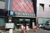 창원 북면 온천 물이 좋은 마금산 원탕 보양온천 가족탕 대실 네이버 블로그